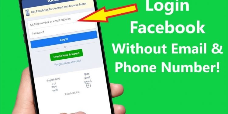 How to Login Facebook Without Password and Mobile Number - Zeru